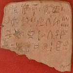 Minoan Civilization Writing, Seals - Notary Colorado Springs